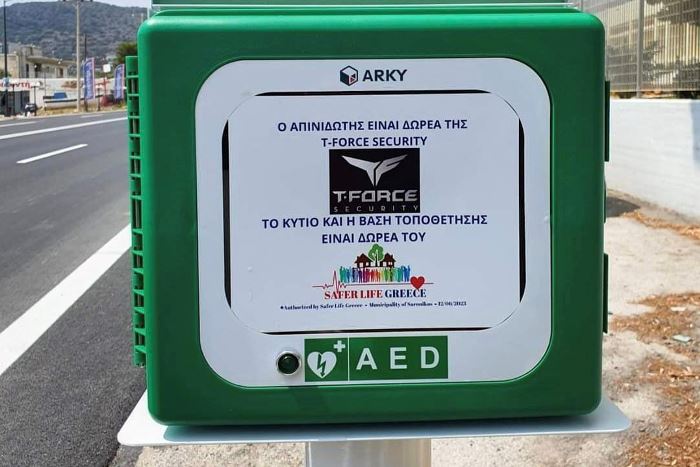 Πρωτοβουλία με τη βοήθεια της Safer Life Greece για τοποθέτηση ...