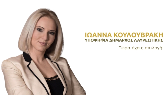 Δύναμη Αλλαγής - Ιωάννα Κουλουβράκη: Αναρωτιόμαστε αλήθεια : Πόσο μας ...