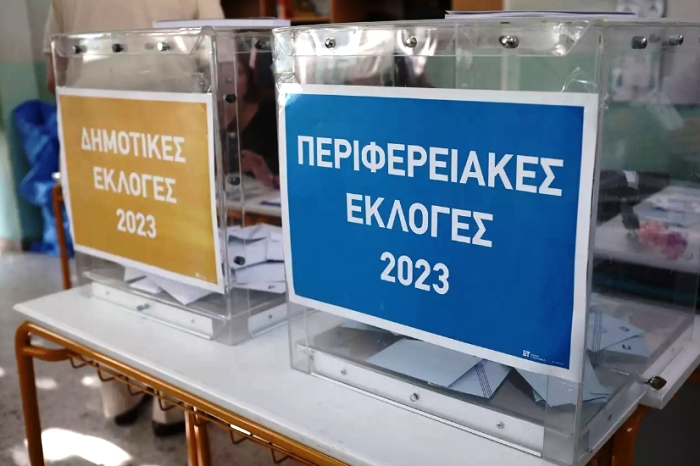 Αυτοδιοικητικές Εκλογές 2023 - Δήμος Λαυρεωτικής Αποτελέσματα LIVE