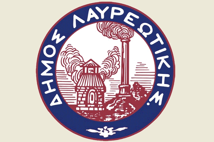 Δήμος Λαυρεωτικής: Το ΣτΕ δικαίωσε πλήρως την επιχειρηματολογία ...